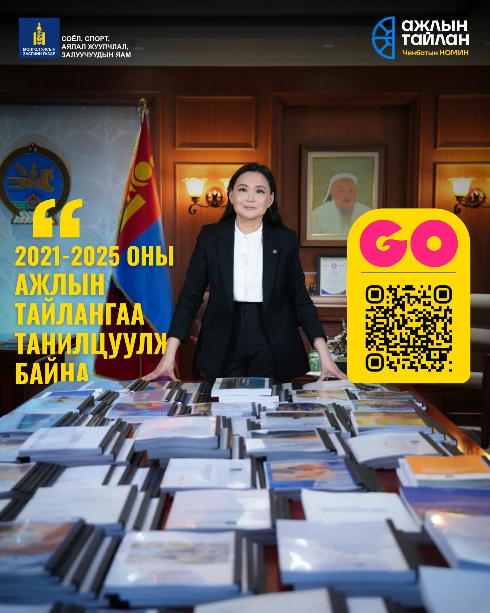 Шинэ 7 хоногийн мэнд дэвшүүлье ☀️