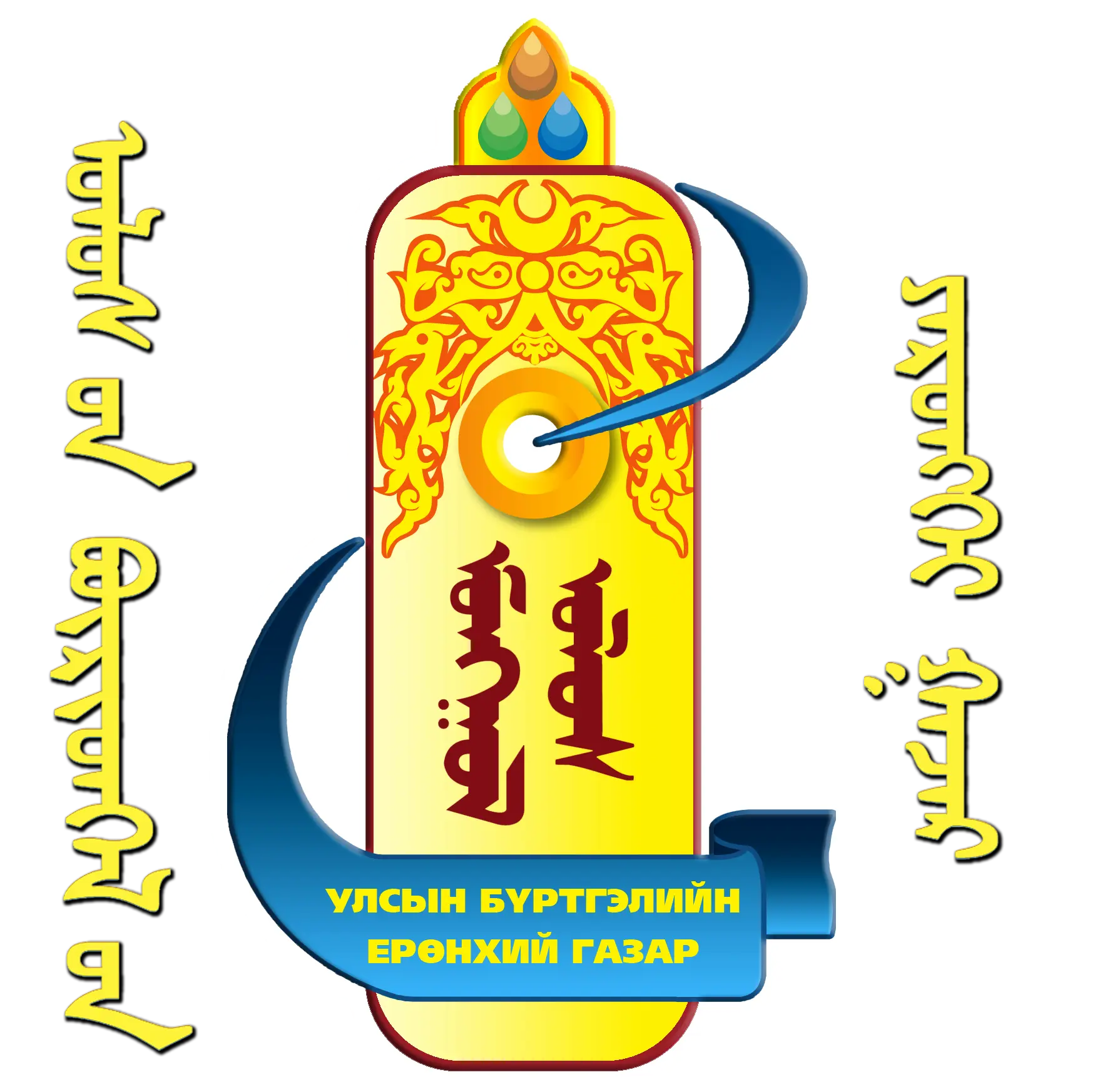 General authority for state registration of mongolia