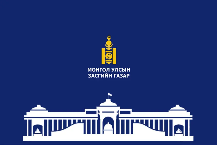 Гэр бүл хөдөлмөр нийгмийн хамгааллын яам