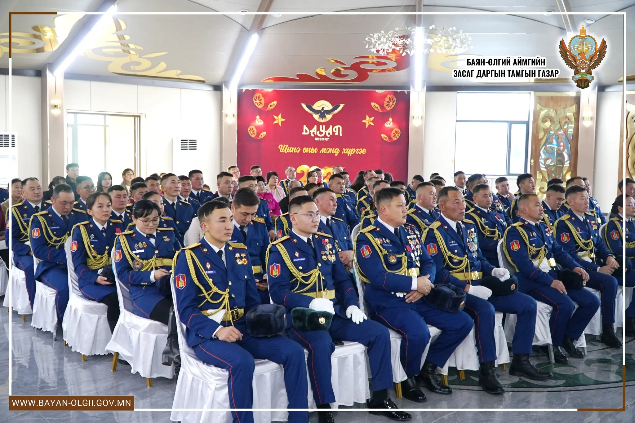 АЙМГИЙН ОНЦГОЙ БАЙДЛЫН ГАЗРЫН 2024 ОНЫ ТАЙЛАНГИЙН ХУРАЛ БОЛЛОО