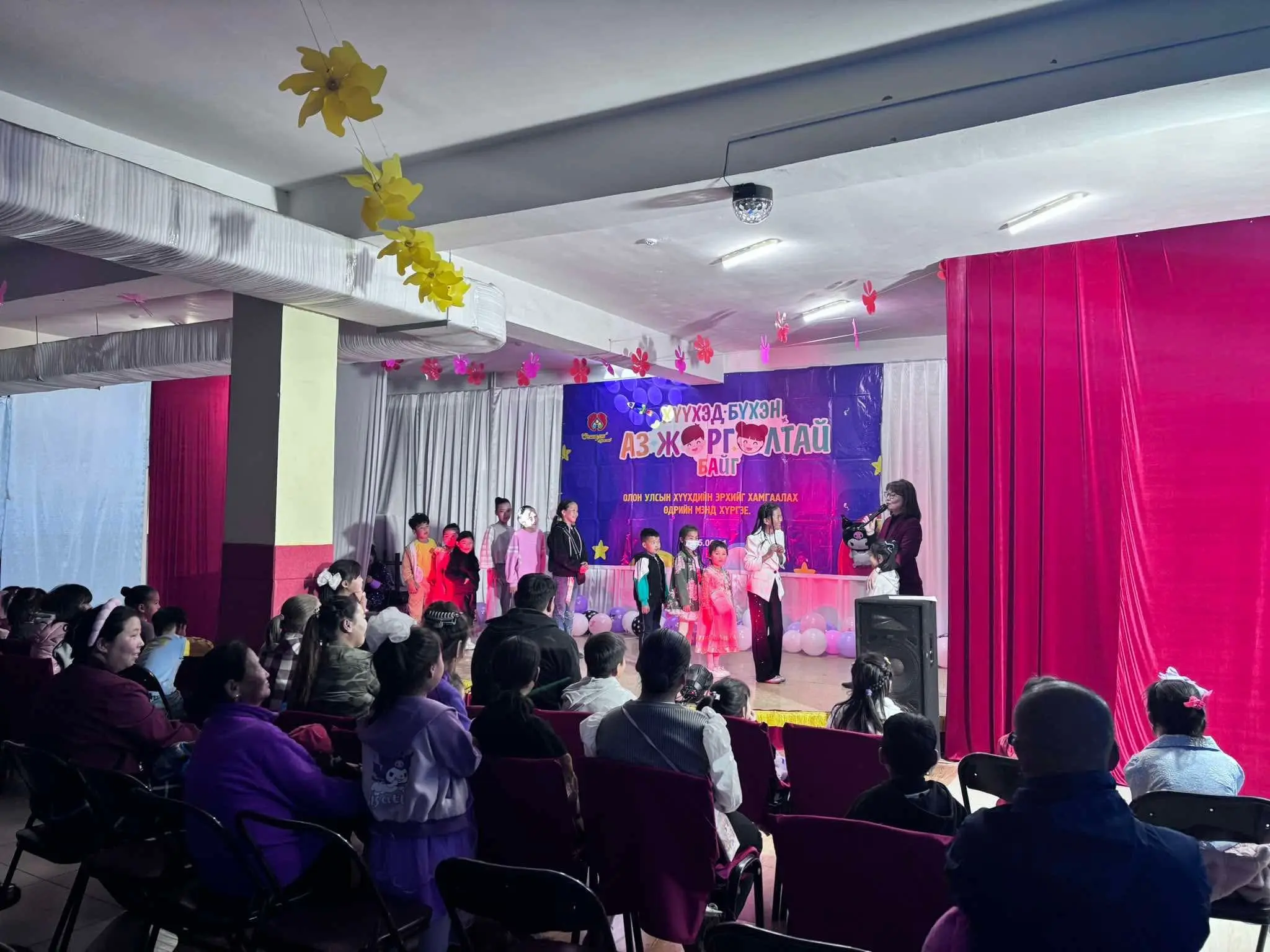 ХҮҮХЭД БҮХЭН ЖАРГАЛТАЙ БАЙГ хүүхдийн баярын арга хэмжээ