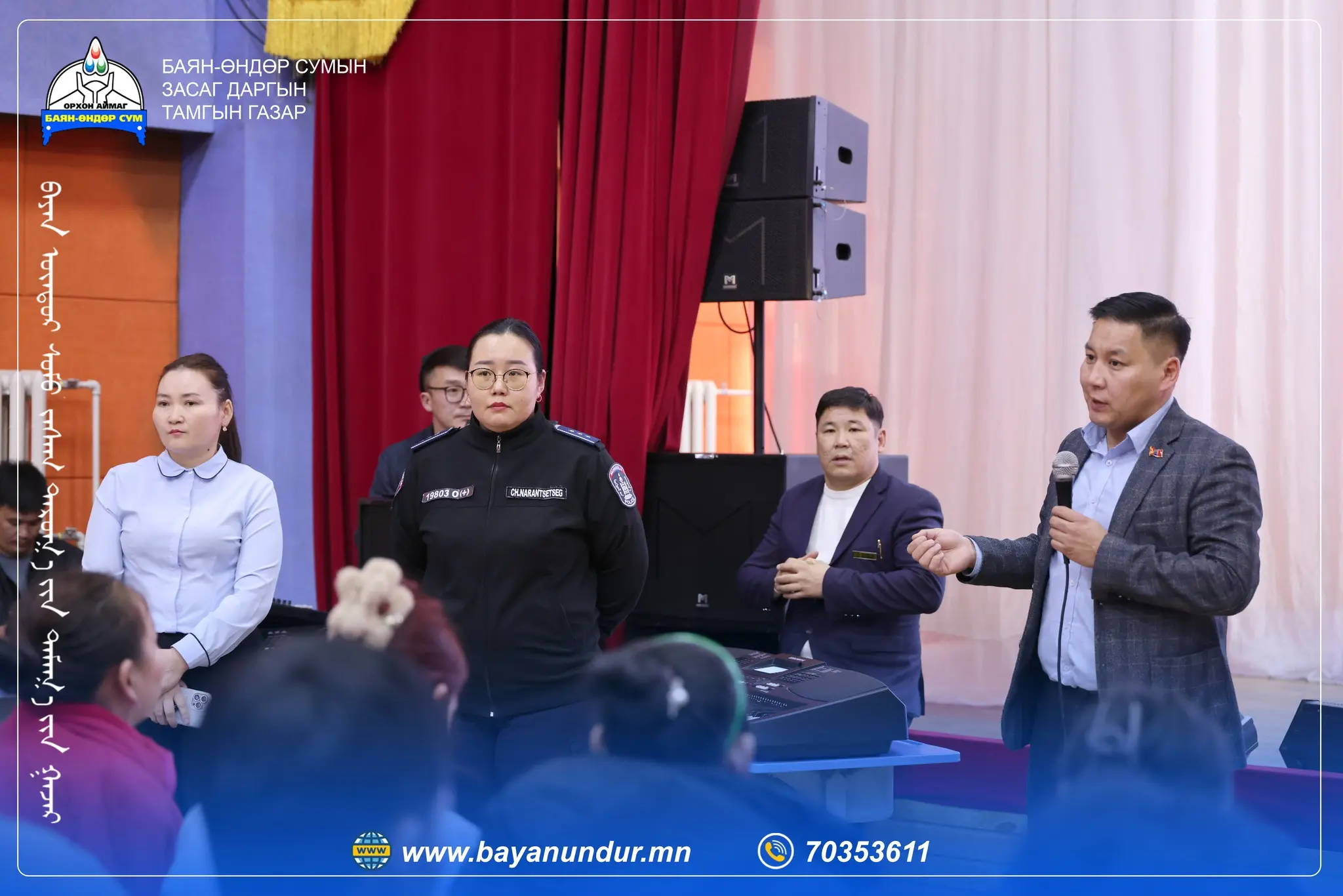 Эрсдэлгүй өрх аюулгүй баг” сарын аяныг 2025 оны 01 дүгээр сарын 06 наас 02 дугаар сарын 06