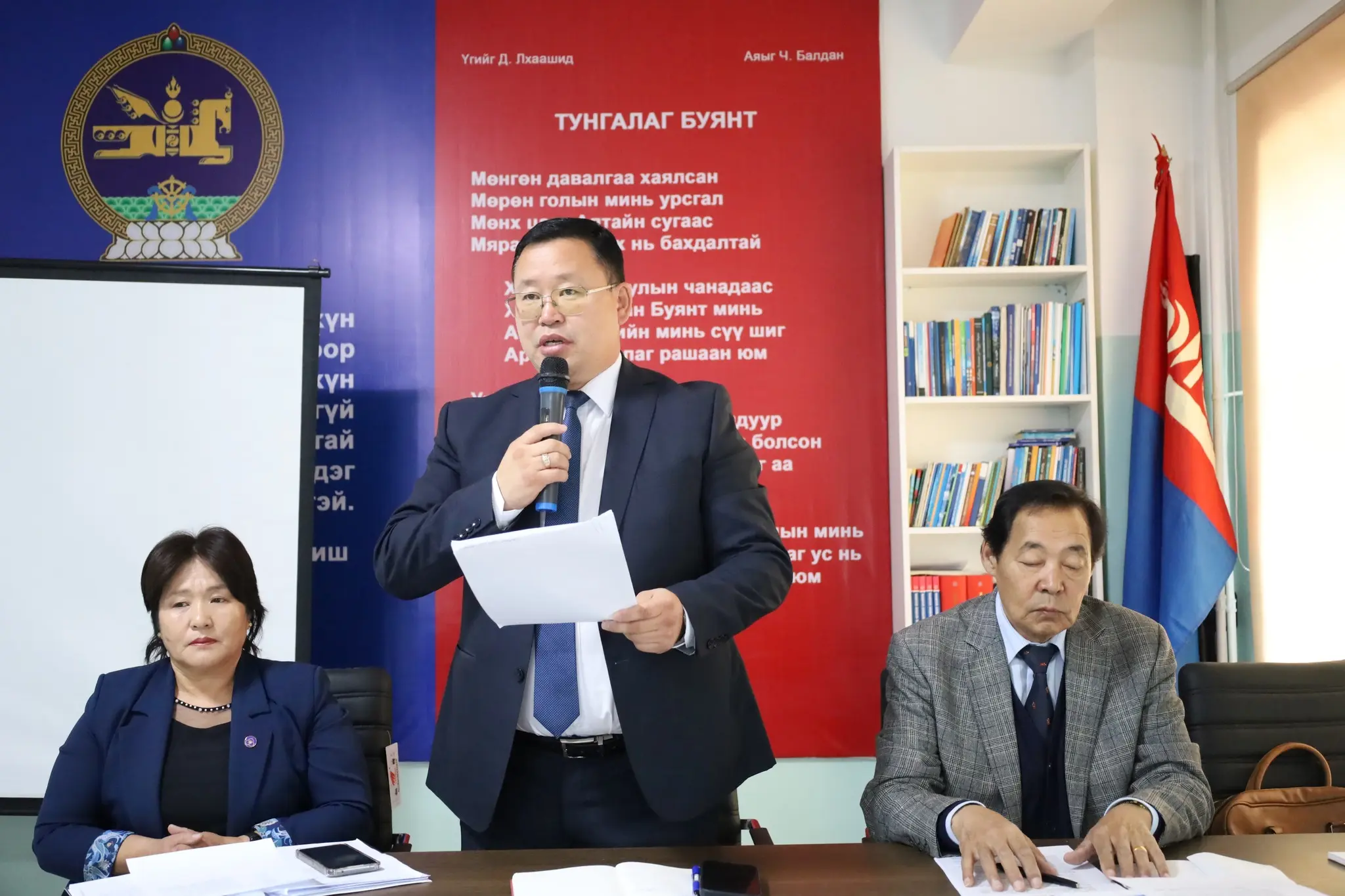 Ахмад настны тухай хууль ийн талаар мэдээлэл өгөх сургалт эхлэв