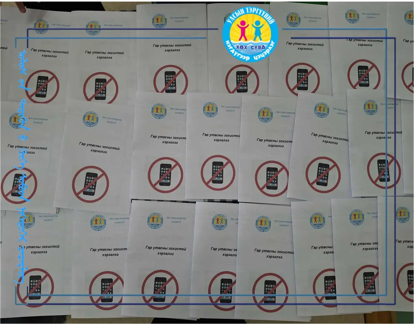 Тус цэцэрлэгийн Хүүхэд хамгааллын баг болон бүлгийн багш нар зуны амралт эхэлж буйтай