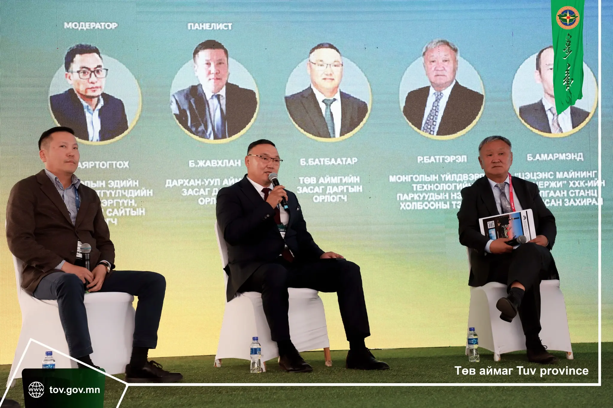 “MINING WEEK & MINEPRO 2025” АРГА ХЭМЖЭЭНД ОРОЛЦОЖ БАЙНА