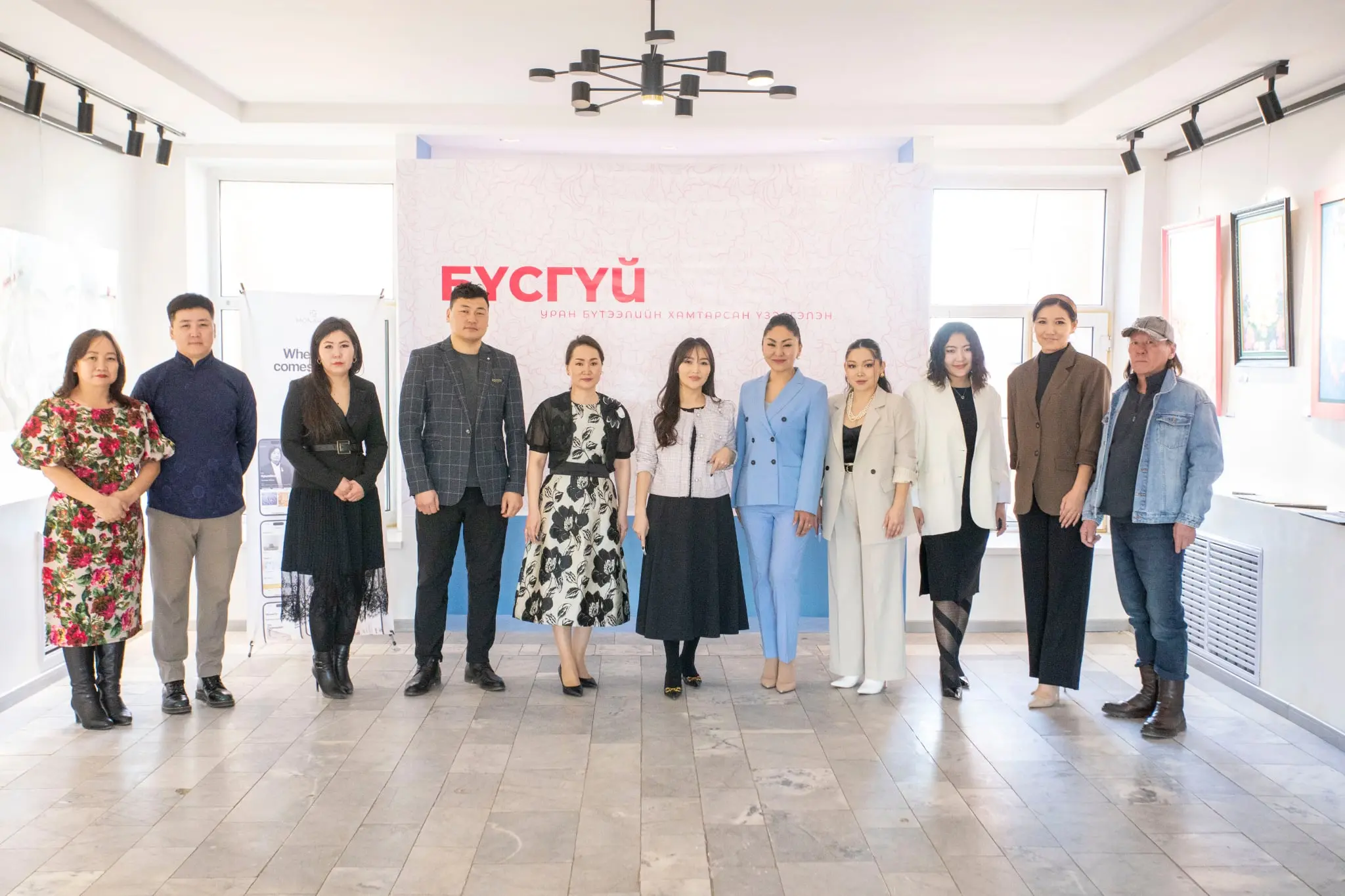 БҮСГҮЙ БИЕТ болон ВИРТУАЛ үзэсгэлэн энэ сарын 31 хүртэл үргэлжилнэ