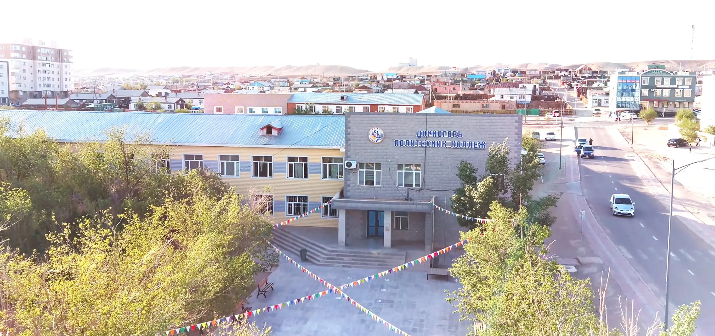 Сургуулийн танилцуулга