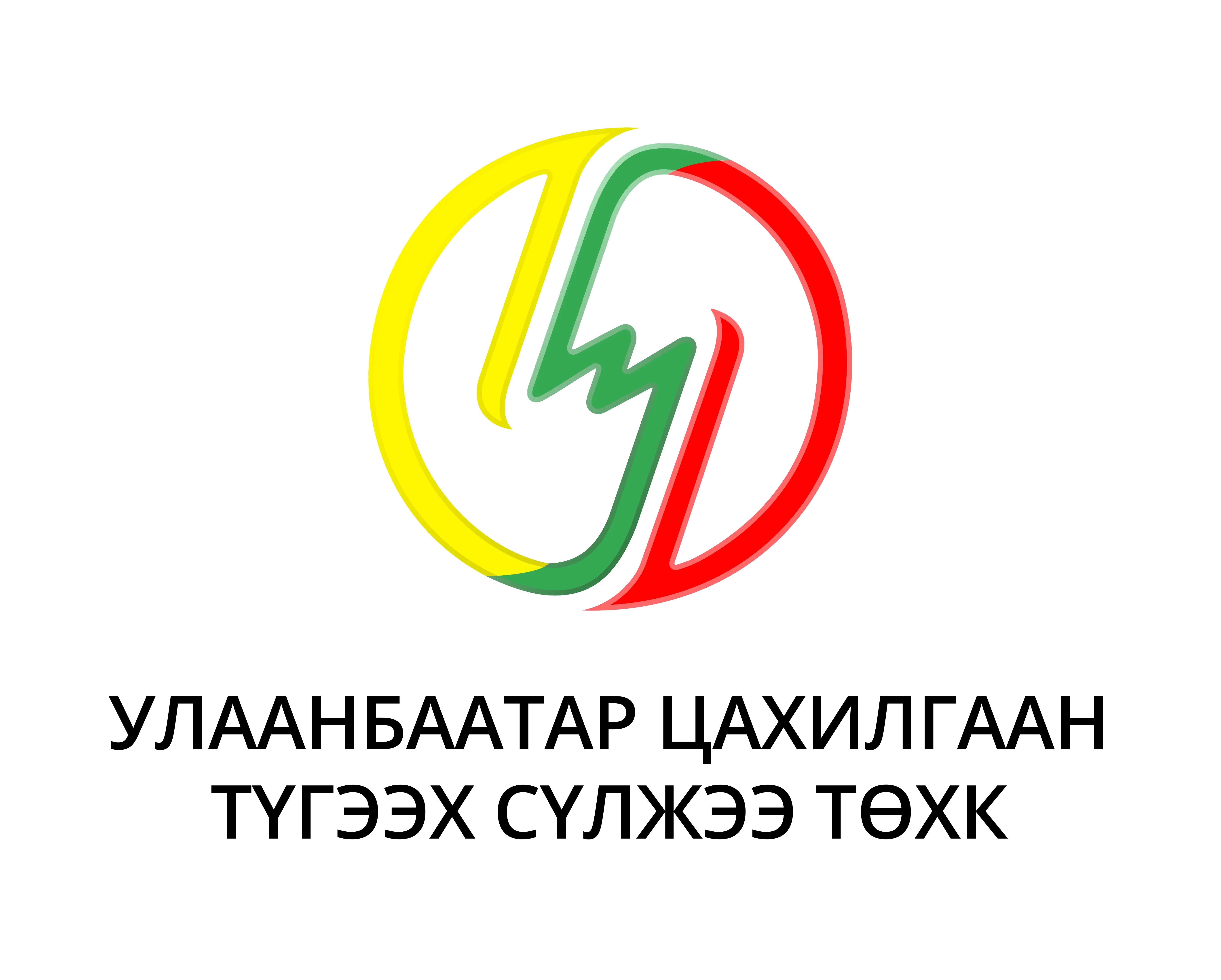 БАРАА МАТЕРИАЛ НИЙЛҮҮЛЭХ ҮНИЙН САНАЛ АВАХ УРИЛГА