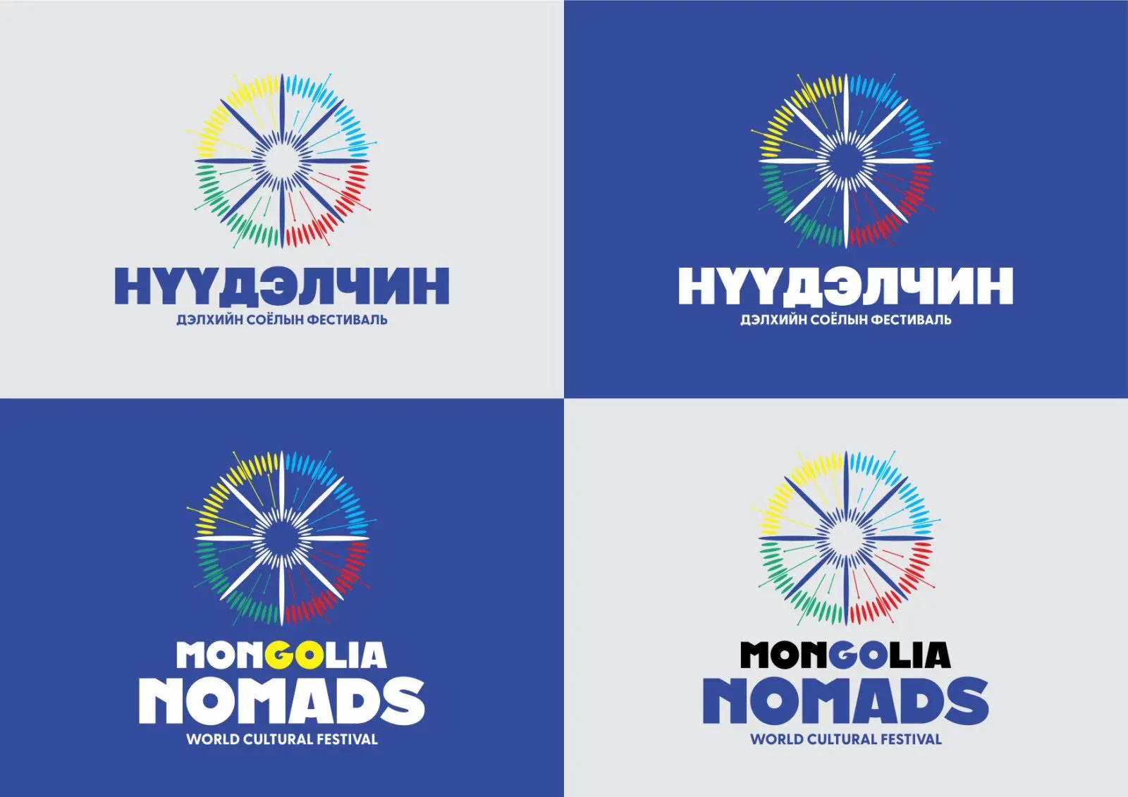 Соёл спорт аялал жуулчлал залуучуудын яам