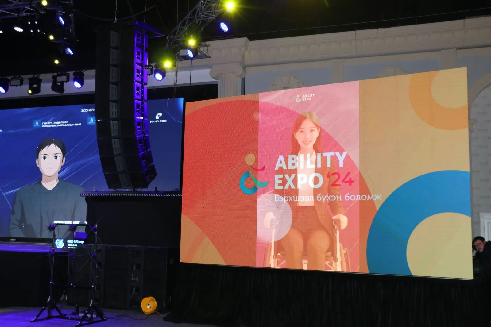 ABILITY EXPO -2024 "ТОГТВОРТОЙ ХӨГЖИЛ, ЭРХ ТЭГШ ОРОЛЦОО, ОЛОН ТАЛТ БАЙДЛЫГ ДЭМЖИХ" АРГА ХЭМЖЭЭ ...